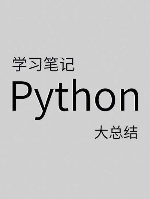 Python心得体会100字左右python总结心得体会报告python机器学习原理与实践总结一百字 Csdn博客