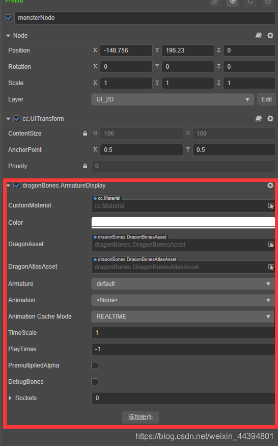 CocosCreator v3.x动态加载绑定dragonbones骨骼动画资源_cocos creator龙骨动画封装-CSDN博客