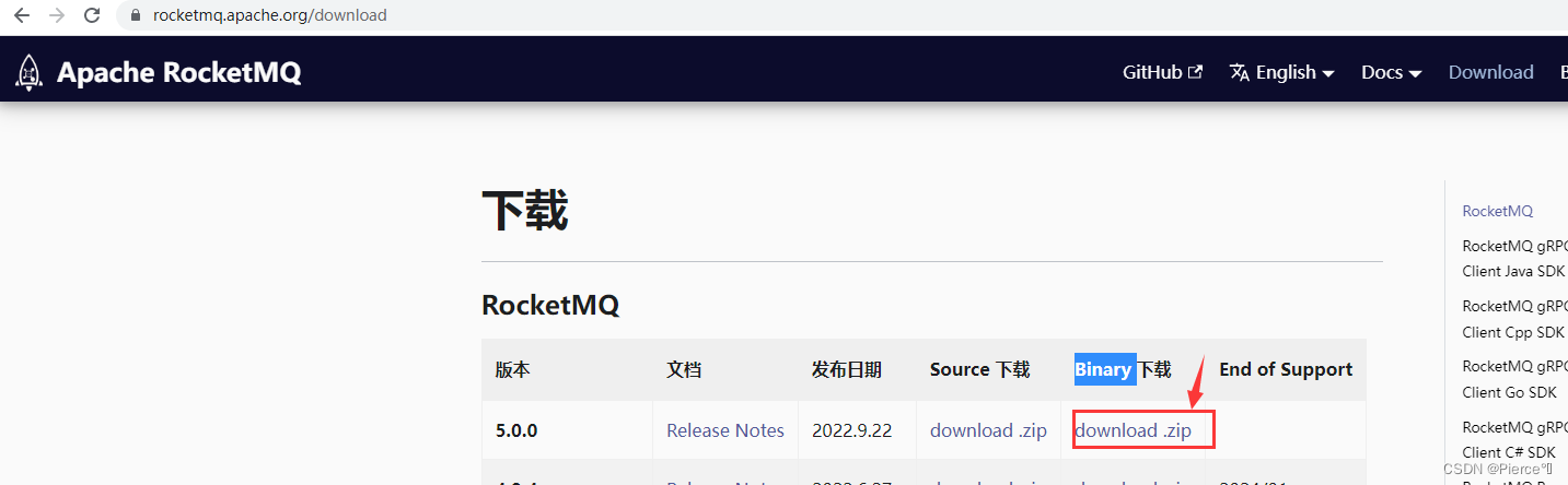 Windows下启动rocketMq_windows启动rocketmq-CSDN博客