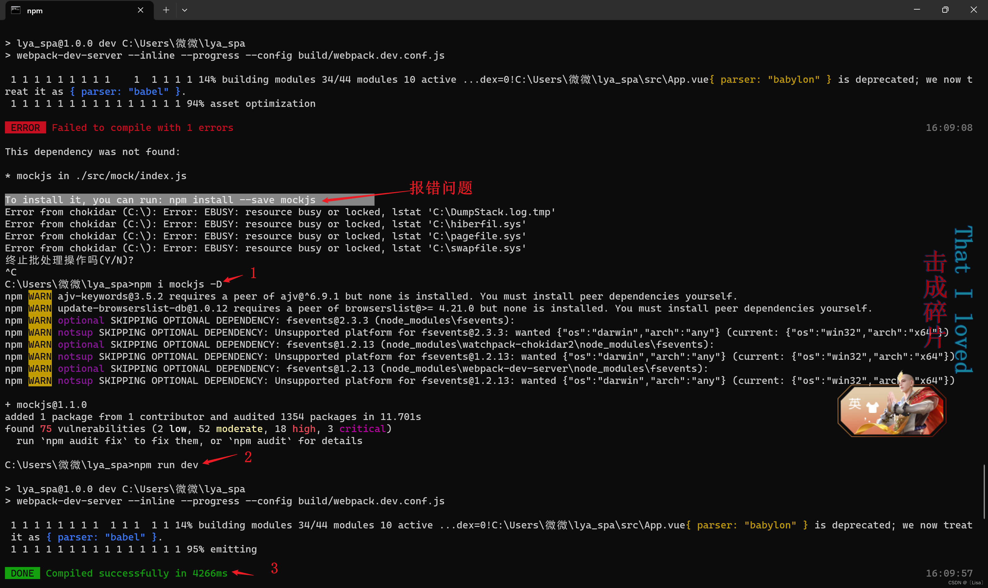 Vue Mock.js介绍和使用与首页导航栏左侧菜单搭建_vue mockjs-CSDN博客