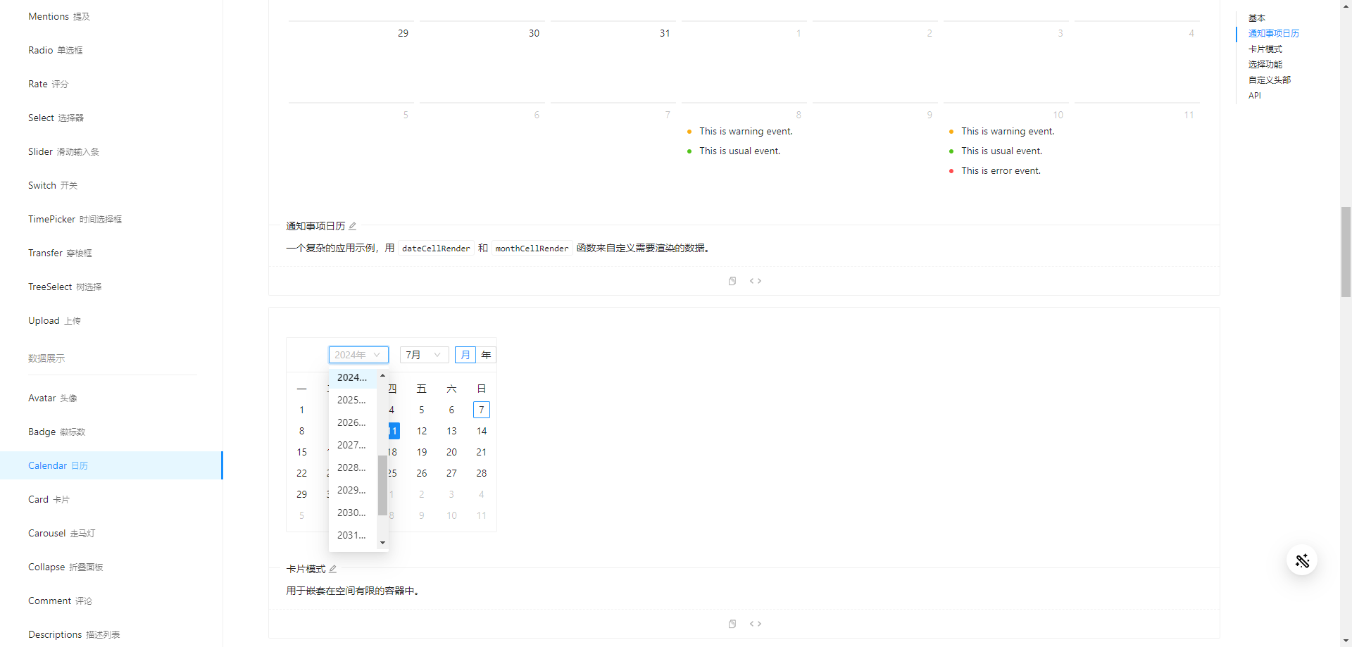 一套基于 Ant Design 和 Blazor 的开源企业级组件库_ant design blazor-CSDN博客