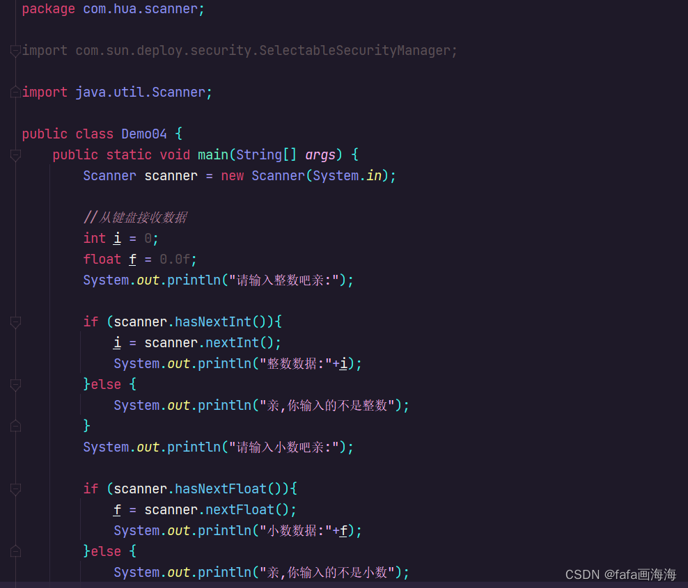 Java流程控制02 Scanner进阶使用-CSDN博客