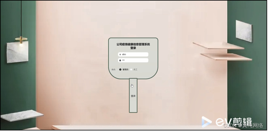 Django计算机毕业设计公司疫情健康信息管理系统app（程序lw）python疫情管理系统的新闻的管理 Csdn博客