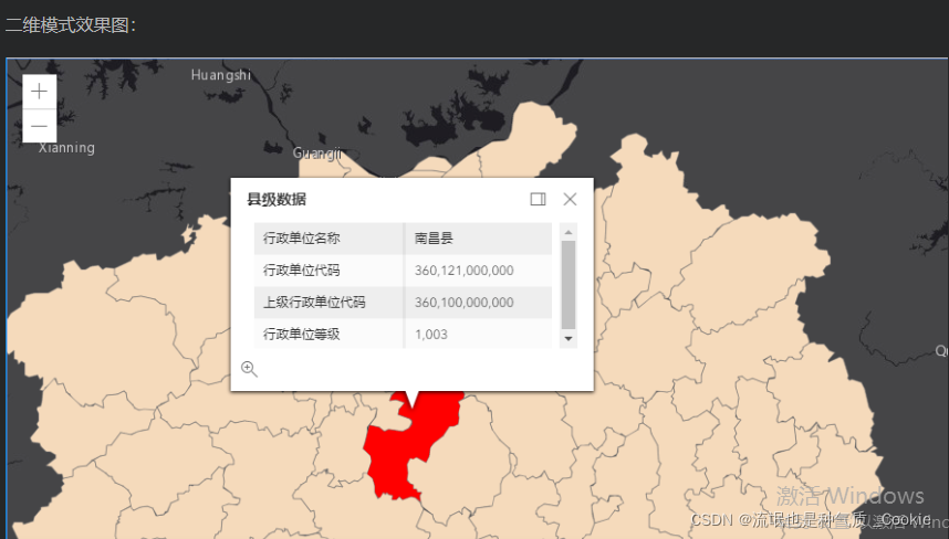 ArcGIS API for JS4.7加载FeatureLayer，点击弹出信息并高亮显示_arcgis for js 选中graphic-CSDN博客