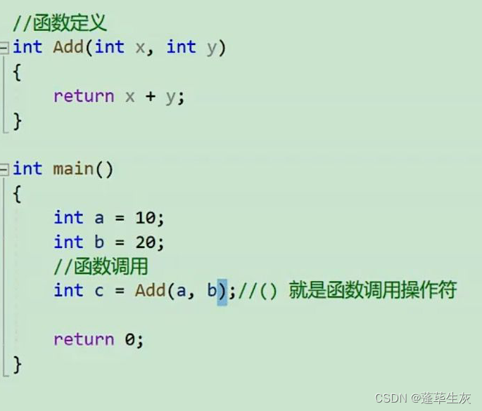 C语言(10) 操作符_c语言p137-CSDN博客