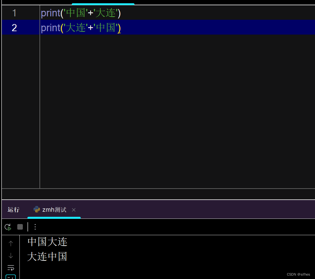 Python基础学习第二天 Csdn博客 2028