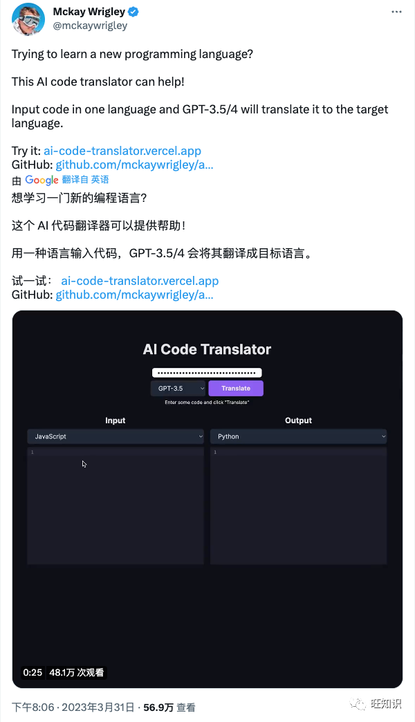 最新：AutoGPT、ChatGPT4等22种令你效率倍增的AI生成工具-CSDN博客