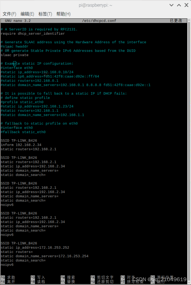 树莓派 Raspbian系统 Wifi 静态ip配置无法联网问题_树莓派为什么改了ip地址还登不上-CSDN博客