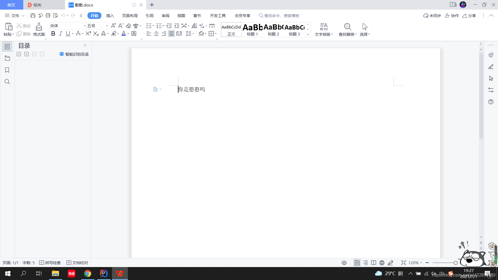 Java将.docx文件转换为.pdf文件_java pdfbox word转pdf-CSDN博客