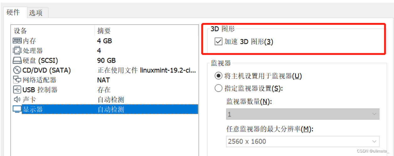 关于运行franka Ros包中的franka Gazebo报错vmware Vmw Ioctl Command Error 无效的参数