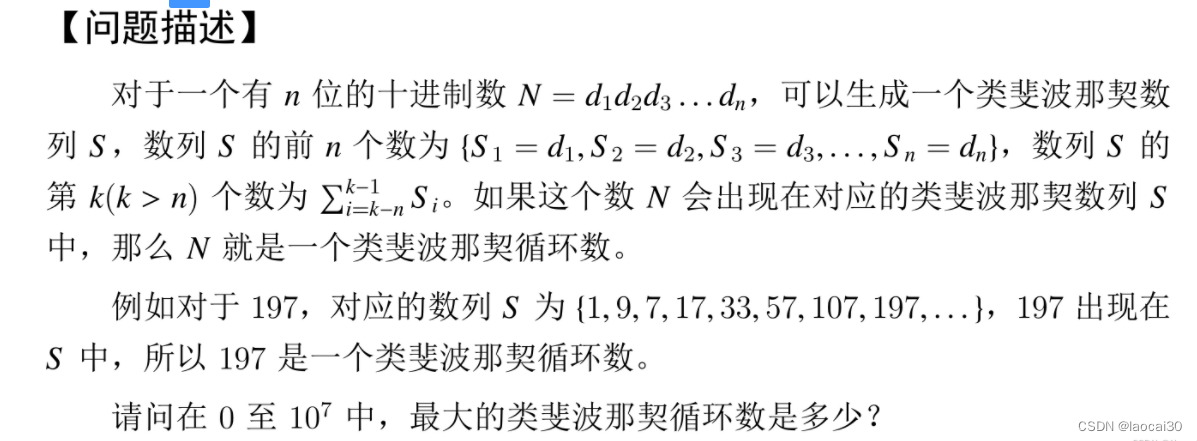 第十五届蓝桥杯 JAVA B组赛题回顾_2024年蓝桥杯javab组国赛真题-CSDN博客
