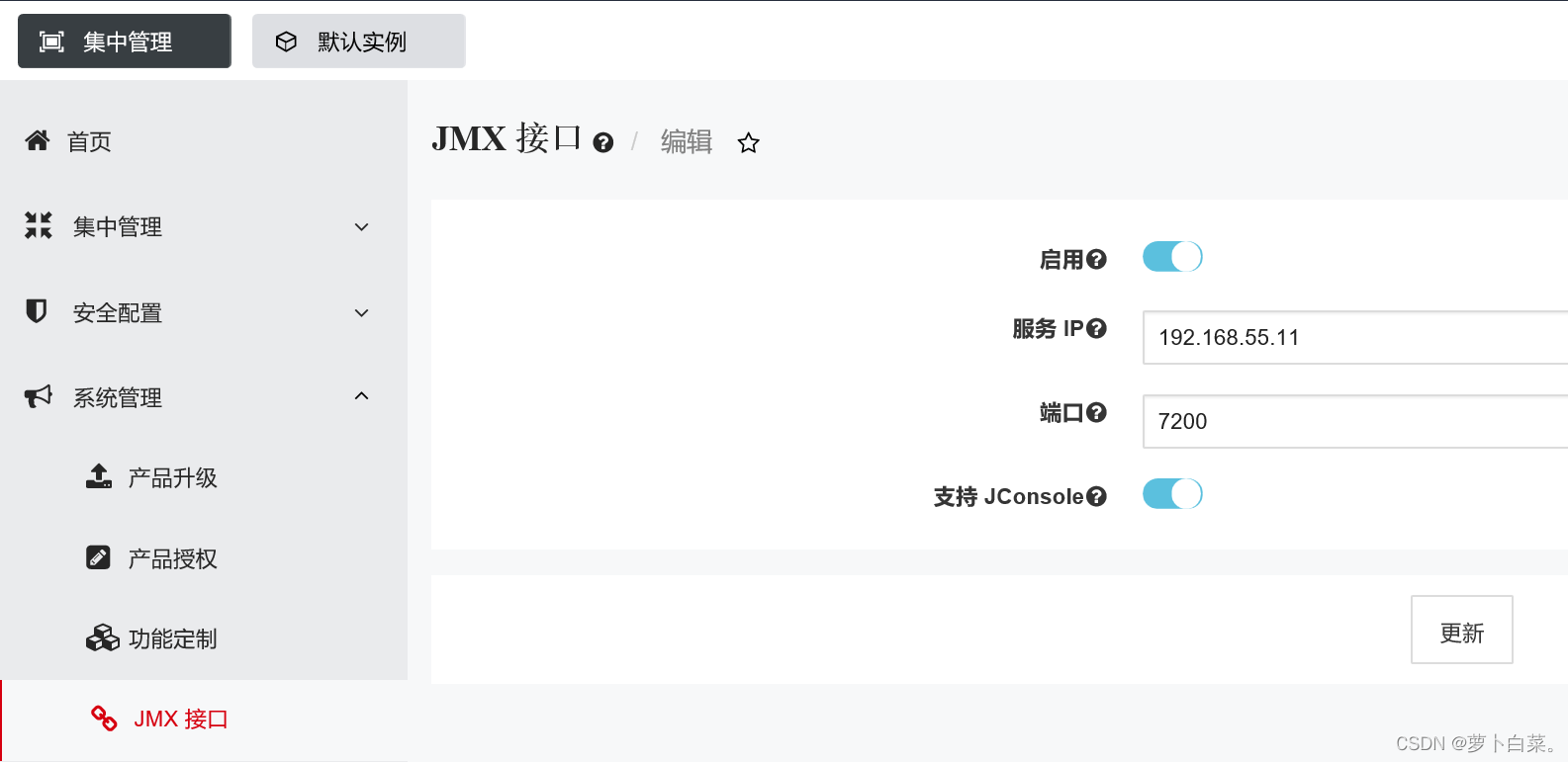 TongWeb8首次安装控制台限制_tongweb控制台-CSDN博客
