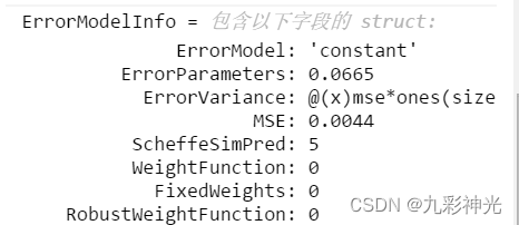 Matlab非线性拟合函数——nlinfit-CSDN博客