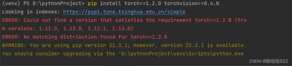 cuDNN和Pytorch安装_pip 安装cudnn-CSDN博客