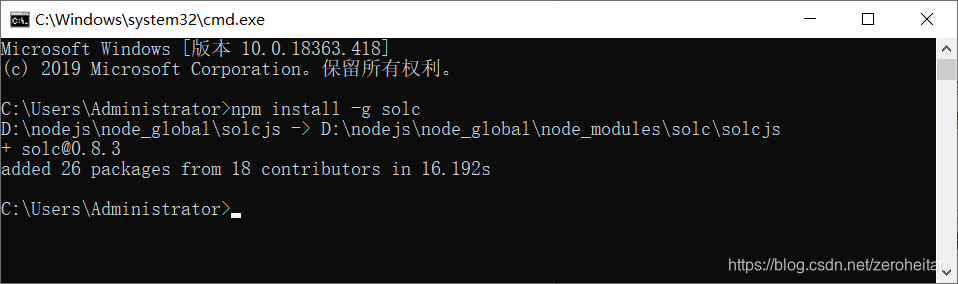 Windows下python-web3.py、geth、solc的安装使用以及简单的私链连接和智能合约的部署_web3.py进行简单的私链连接-CSDN博客