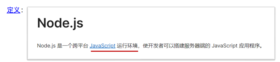 5-Node.js和Webpack笔记_webpack5 node fs-CSDN博客