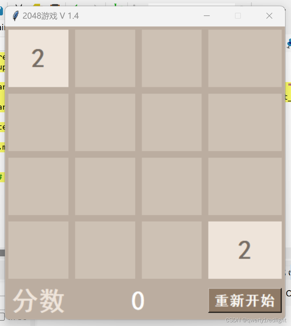 python加tkinter实现简单2048_python tkinter2048-CSDN博客
