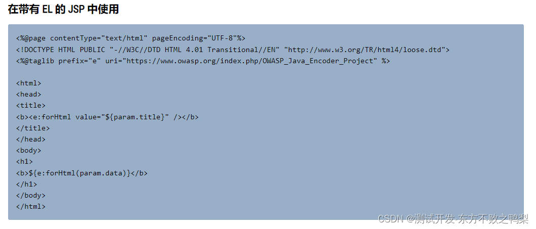 webgoat-Cross Site Scripting XSS 跨站脚本攻击_webgoat xss-CSDN博客