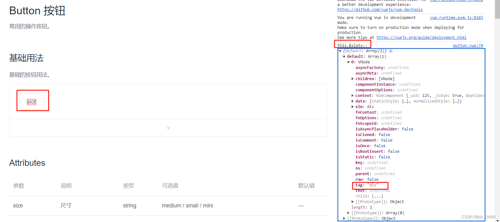 element-ui button 组件源码分享_element button-CSDN博客