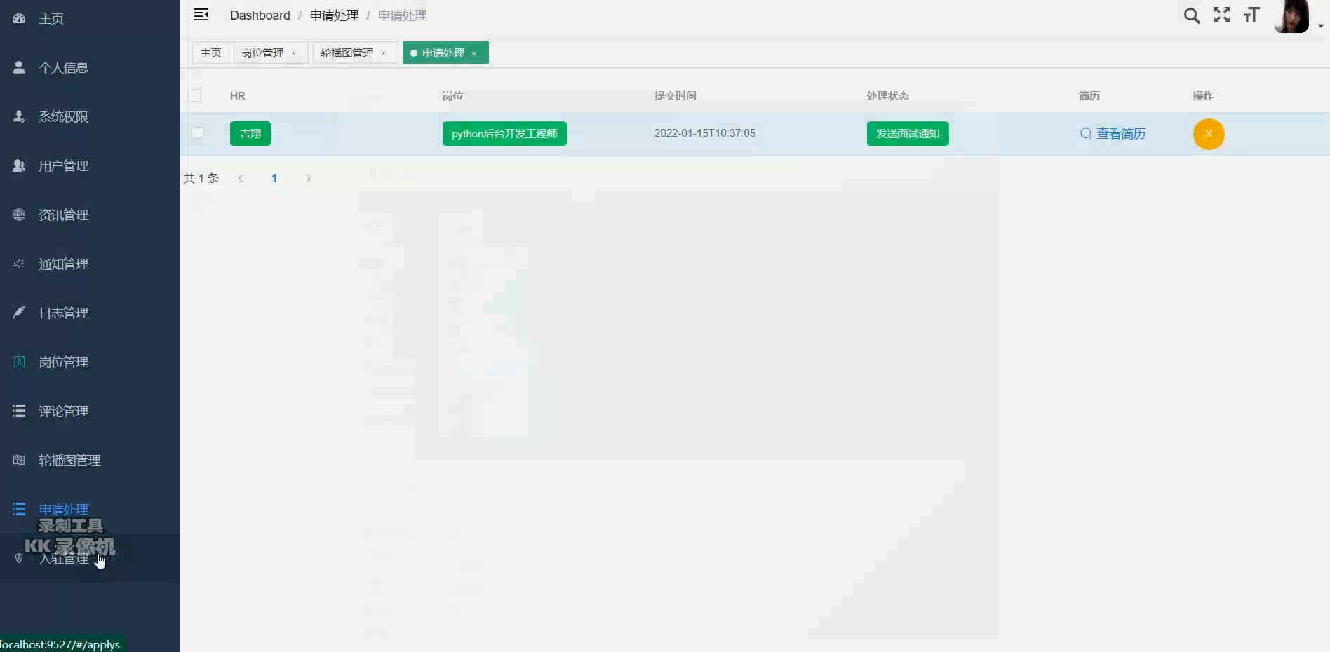 计算机毕业设计hadoopspark招聘推荐系统 招聘可视化 招聘数据分析 招聘大数据 招聘爬虫 大数据毕业设计 大数据毕设 机器学习 深度学习基于hadoop和spark招聘推荐可视化