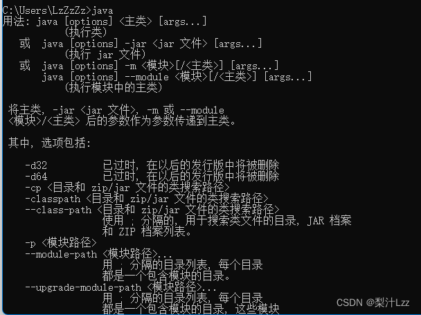Java开发中各种环境变量的配置(已包含java,mysql,mybatis)查看java环境变量配置 Csdn博客