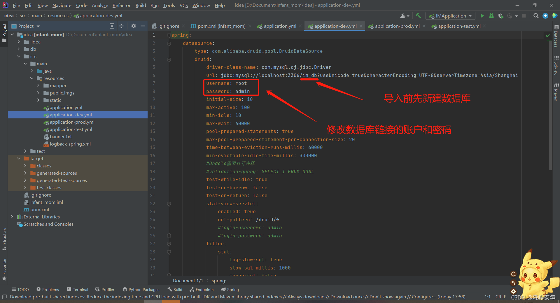 Springboot Vue 项目搭建问题总结springbootvue开发难点 Csdn博客