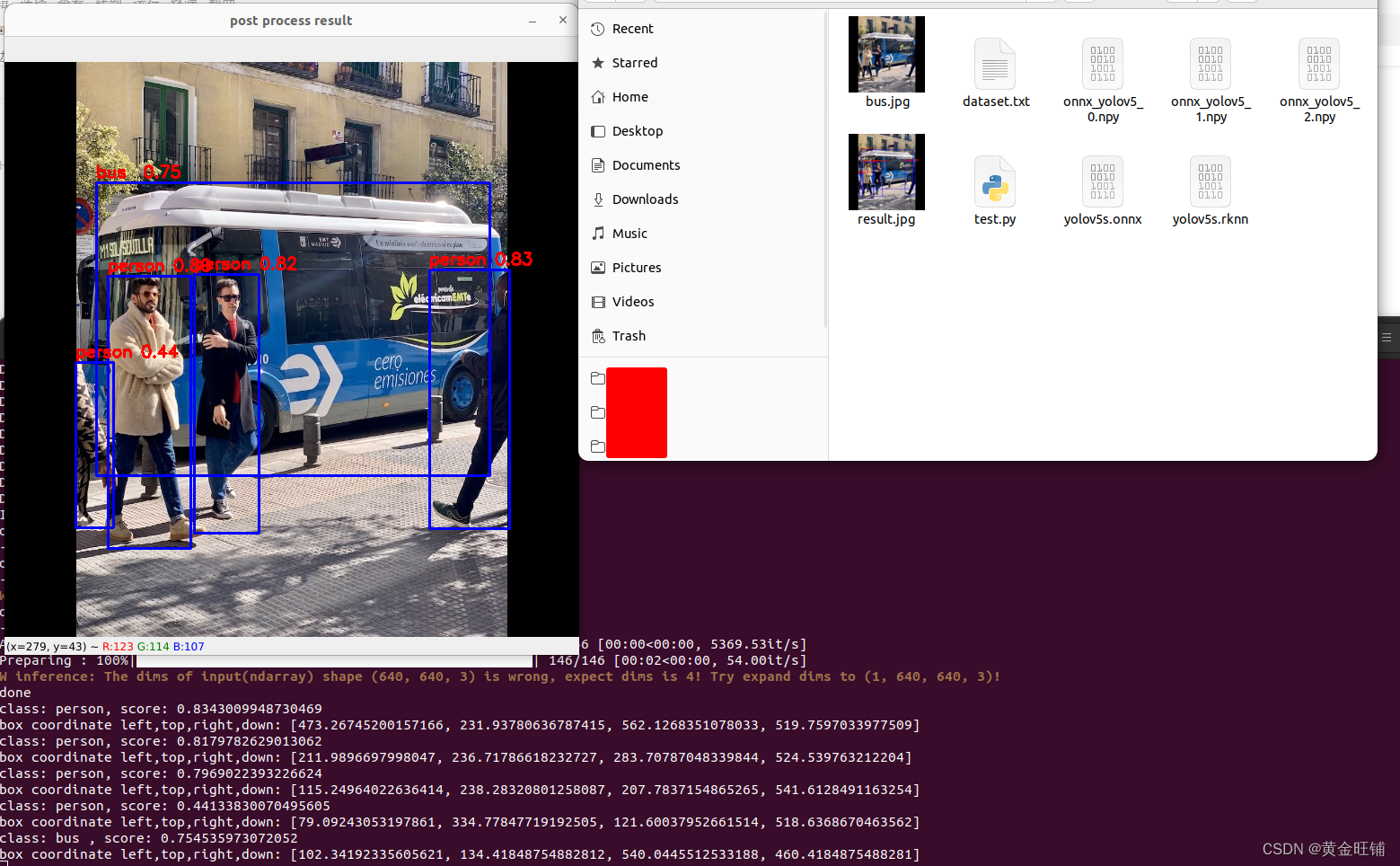【边缘设备】yolov5训练与rknn模型导出并在RK3588部署~2.环境验证（亲测有效）_yolov5 rk3588-CSDN博客