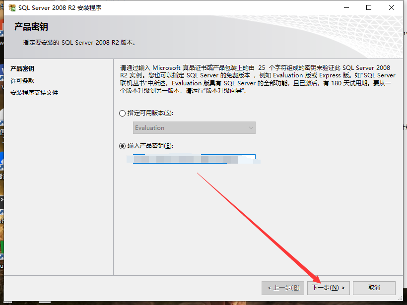 SQL Server（2008版本）详细安装步骤_sqlserver2008数据库安装教程-CSDN博客