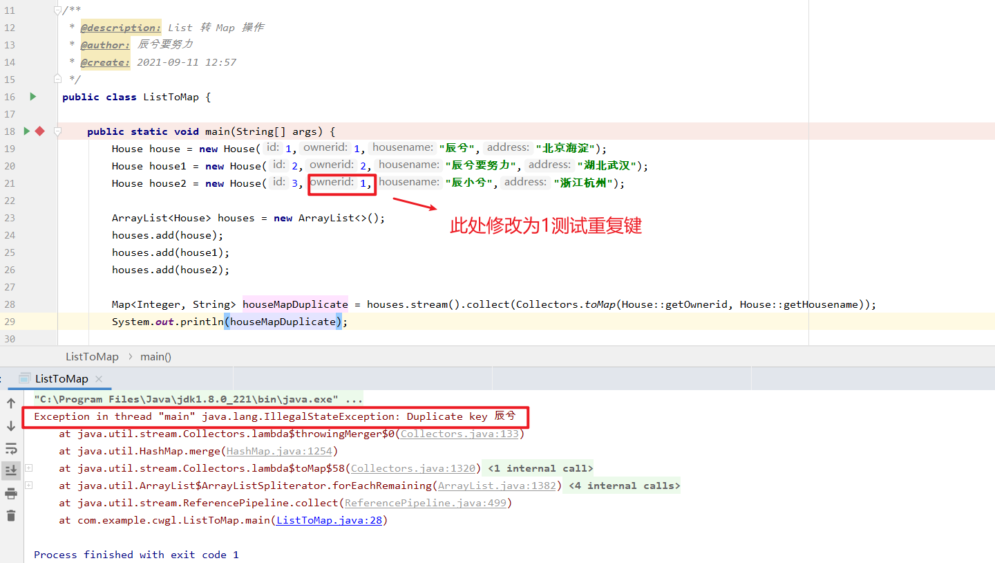 【List转Map操作】Collectors.toMap语法分享（案例实践）_list collectors.tomap-CSDN博客
