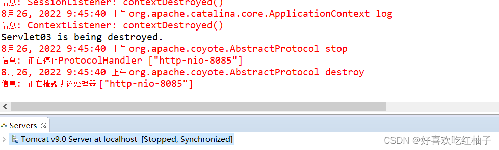 Javaweb之Servlet介绍_servlet的包名和类名是随便取的吗-CSDN博客