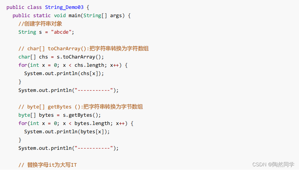 【Java】常用API——String类、Math类_javamath类和string类的用法-CSDN博客