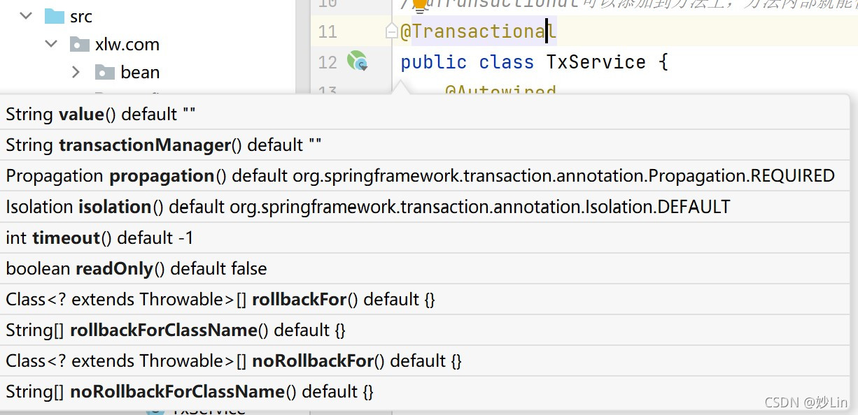 Spring---事务管理_org.springframework.jdbc.datasource.datasourcetran-CSDN博客