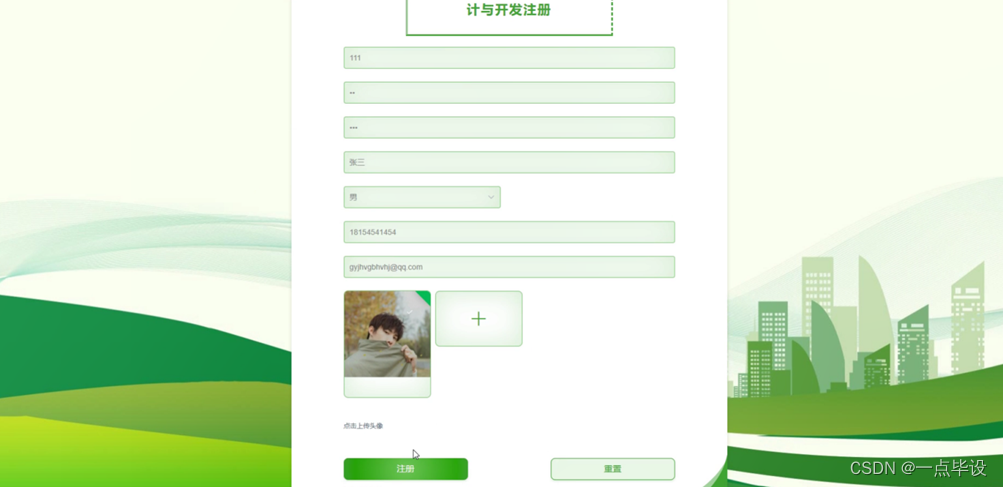 基于pythondjango的个人博客系统设计与实现django个人博客系统结构 Csdn博客