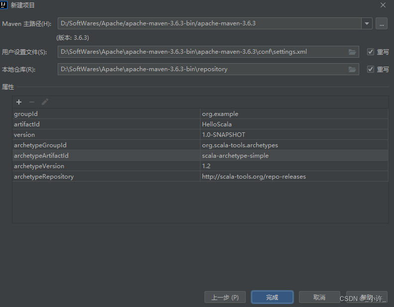 sbt编程语言scala的构建工具配置及项目构建（附带网盘下载）_sbt网盘下载-CSDN博客