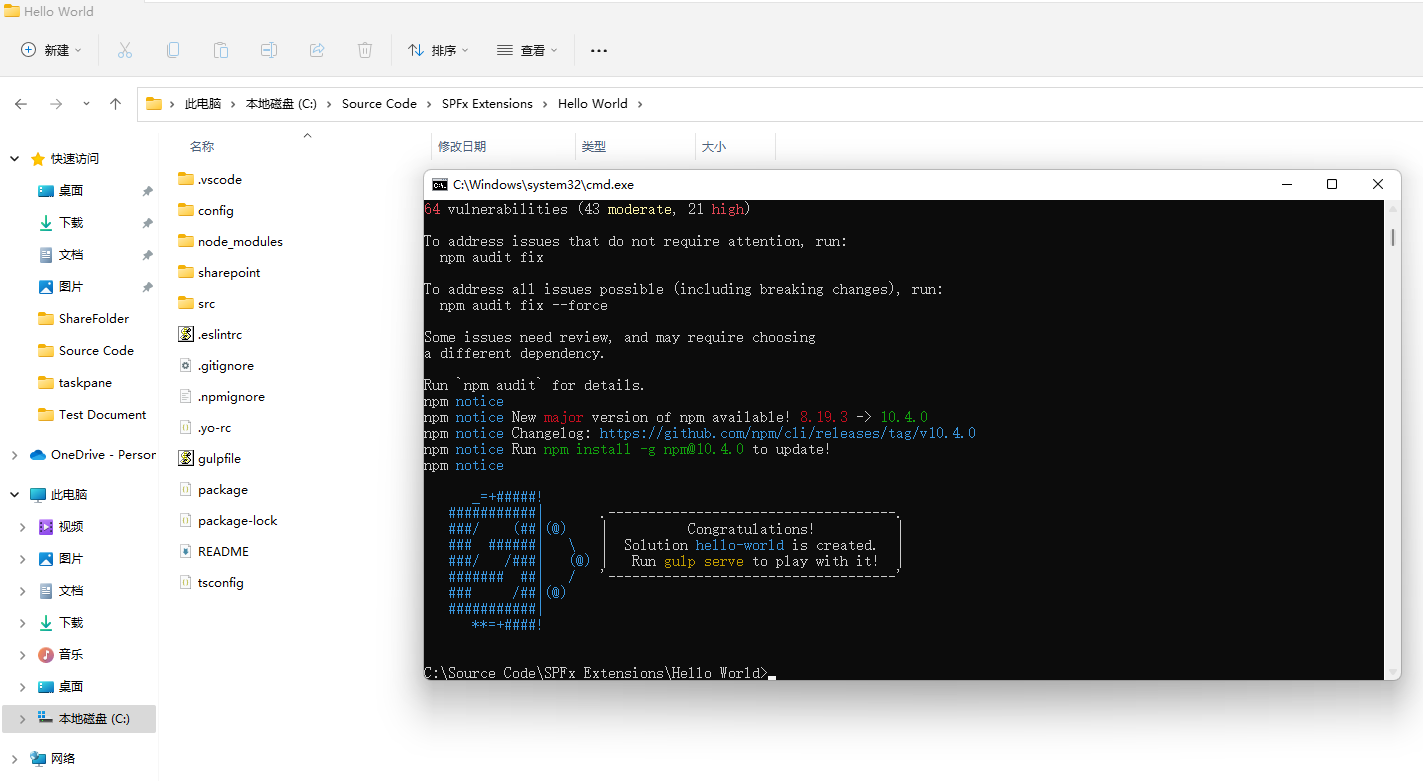 SharePoint Online Framework Extension 简介-CSDN博客