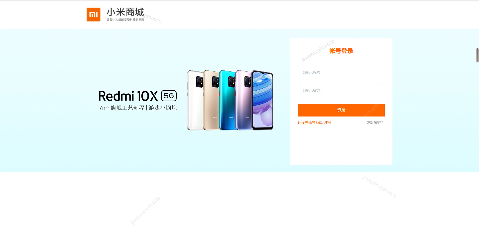 基于javaweb的仿小米商城系统(前后端分离+java+vue+springboot+ssm+mysql+redis)-CSDN博客