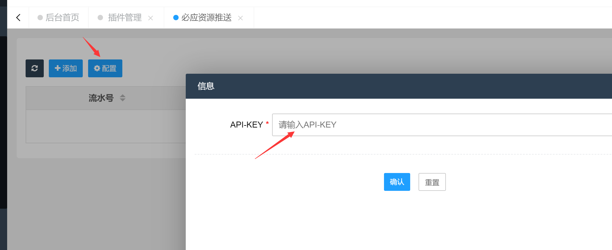 MyCms 自媒体 CMS 系统 v2.9，支持必应资源推送_适合做自媒体资讯的cms系统-CSDN博客