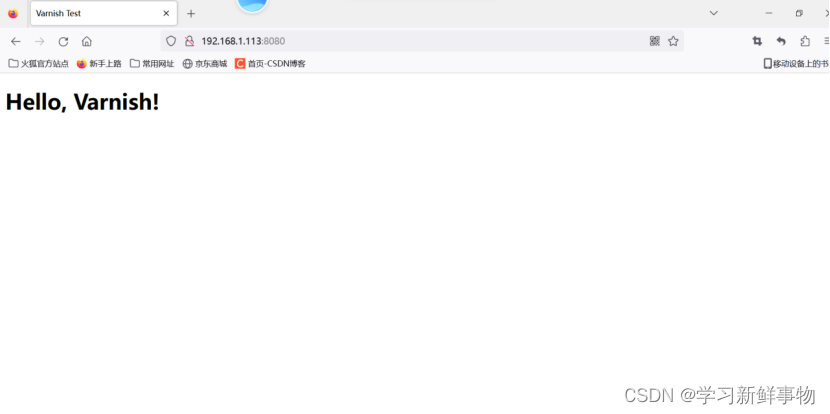 Varnish 缓存服务器_varnish cache server-CSDN博客
