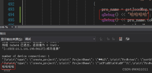 【Qt-22】Qt乱码问题解决_qt网络发送数据汉字乱码-CSDN博客
