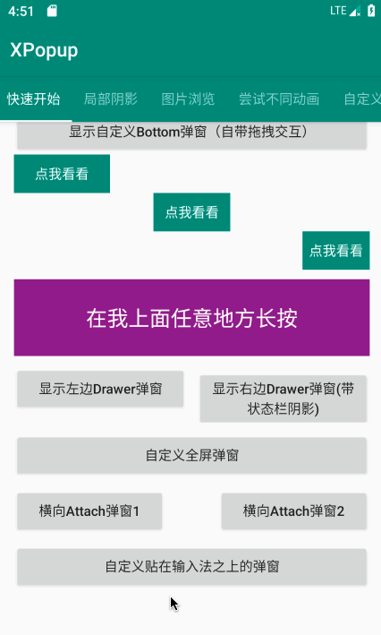 Android UI组件精选-CSDN博客