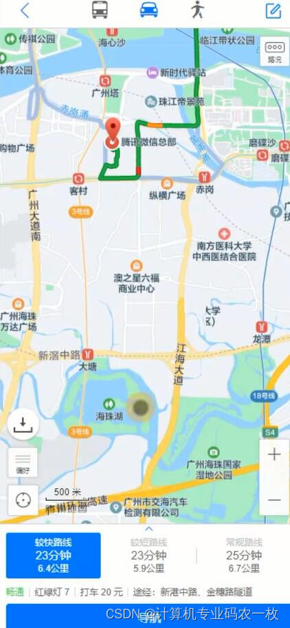 移动端uniapp+nodejs+vue店铺商铺分类信息活动服务系统 小程序_uniapp小程序 选择店铺-CSDN博客