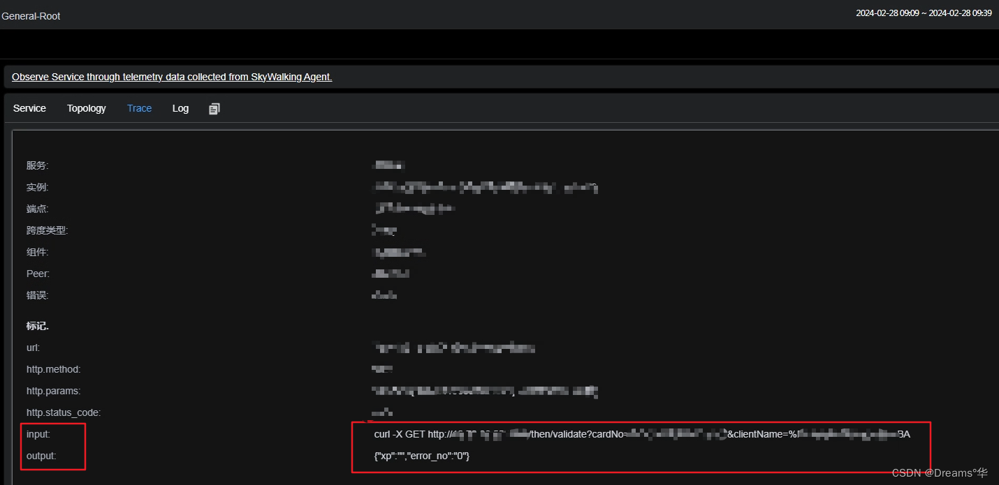 skywalking展示http请求和响应_skywalking 请求参数-CSDN博客