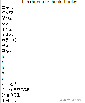 hibernate之hql_hql规范herbite-CSDN博客