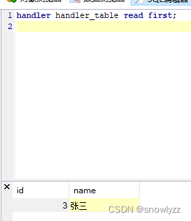 MYSQL handler的用法-CSDN博客