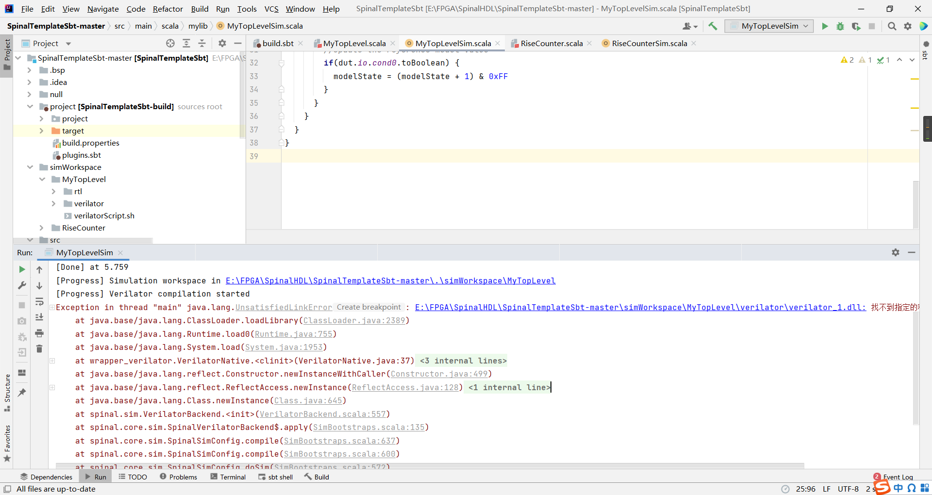 【SpinalHDL】Windows10系统搭建SpinalHDL 开发环境-CSDN博客