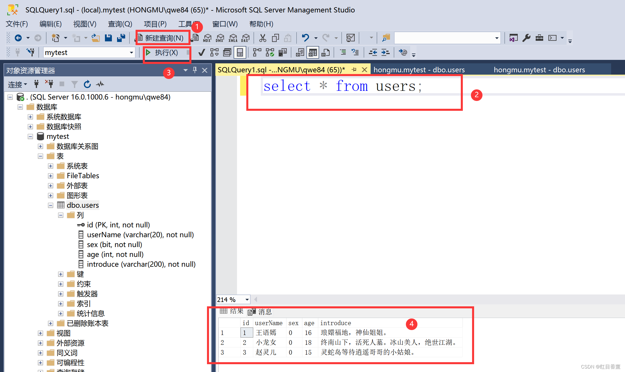 EntityFramework数据持久化复习资料6、EntityFramework引入_怎么引入entity framework库-CSDN博客