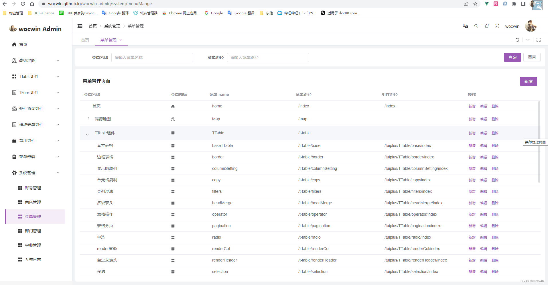 Vue3.2 + TypeScript + Pinia + Vite4 + Element-Plus + 微前端（qiankun）后台管理系统模板（已开源---新增T-ui-plus超级表格 ...