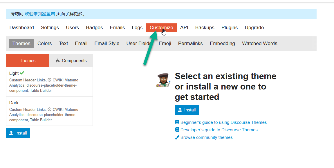 Discourse 如何在 header 上添加 HTML_如何在本地搭建的discourse更改discourse前端样式-CSDN博客