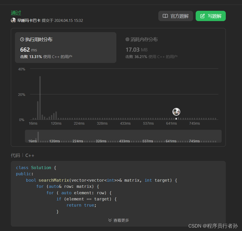 const auto &和auto &和auto遍历有什么区别_const auto& 遍历-CSDN博客