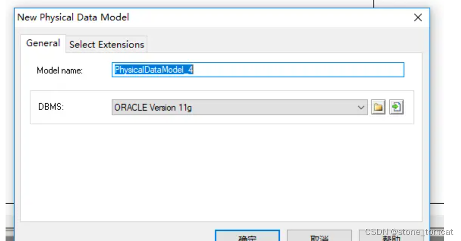 PD 将ORACLE转成MYsql ddl_oracle ddl转mysql ddl-CSDN博客